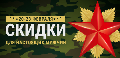 Nordman – интернет-магазин обуви ЭВА, резиновой обуви и одежды для ...
